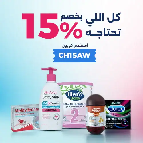 جروزا اقراص للالتهابات والتورم (groza tab)