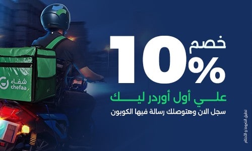 الكا مصر alka misr : غسول للأنف والزور والمهبل