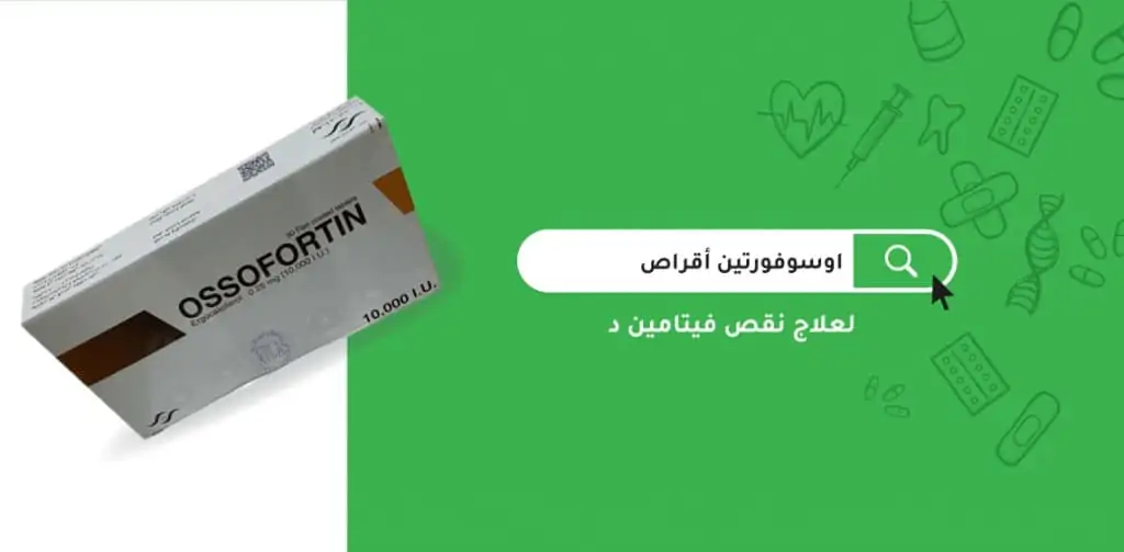بترو أقراص petro 20 tab مسكن للألم للحامل