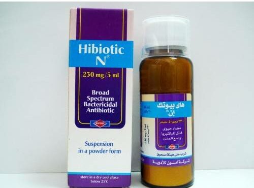فوائد مضاد حيوي هاي بيوتك للاسنان ونزلات البرد (hibiotic)