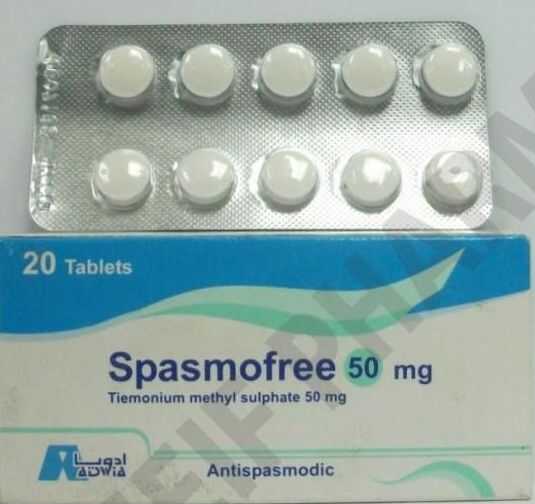 سبازموفرى spasmofree : لعلاج المغص الكلوي وتقلصات المعدة | مدونة شفاء ...