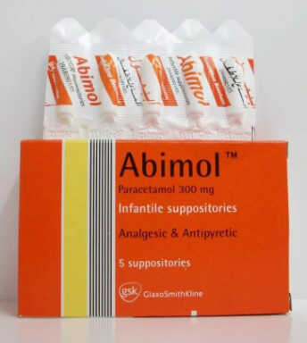 ابيمول لبوس للاطفال خافض للحرارة ومسكن للألم (abimol supp)
