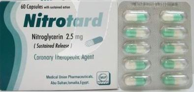 ترايكارديا tricardia : لعلاج الذبحة الصدرية وقصور الدورة الدموية