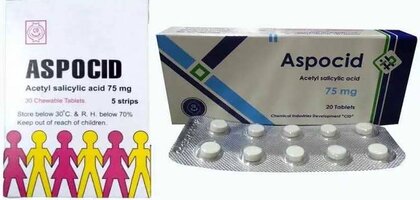 ما أفضل وقت لتناول اجركس 75 (aggrex) واستخداماته واضراره