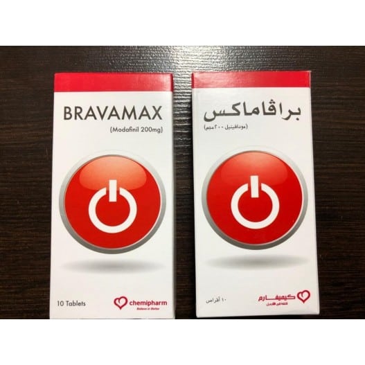 فوائد برافاماكس اقراص bravamax - هل هو بديل للترمادول