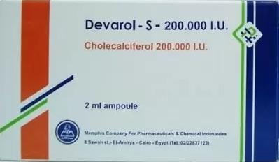 فوائد ديفارول اس 200000 حقن واضراراها ومفعولها (devarol amp)