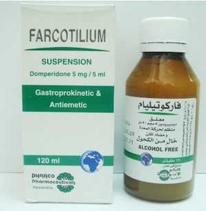 فاركوتيليام Farcotilium : دواء لعلاج الغثيان والقىء