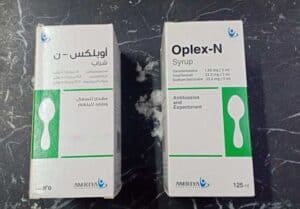 دواء كحه اوبلكس شراب (oplex syrup) للاطفال والكبار