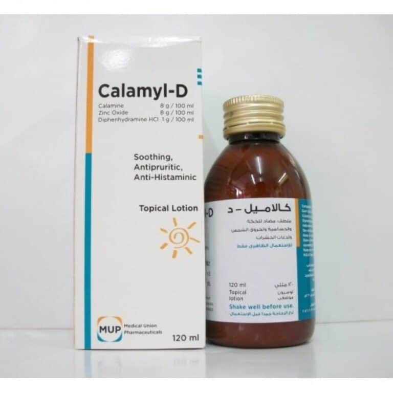 كالاميل Calamyl : لوشن مضاد للحساسية وملطف للجلد