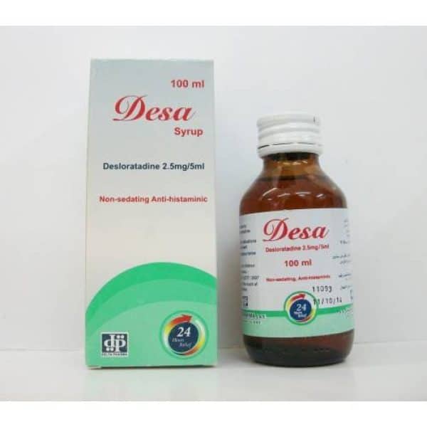 ديسا Desa : لعلاج الحساسية والحكة