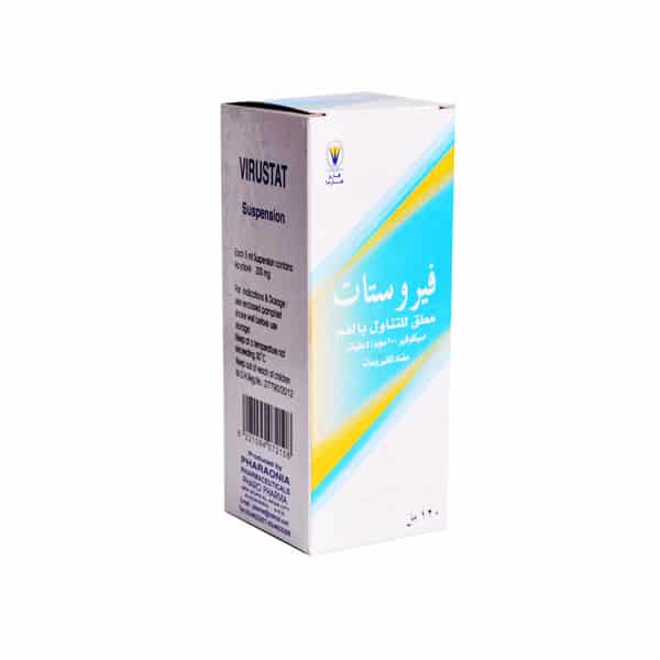 فيروستات Virustat : لعلاج الهربس والجديرى