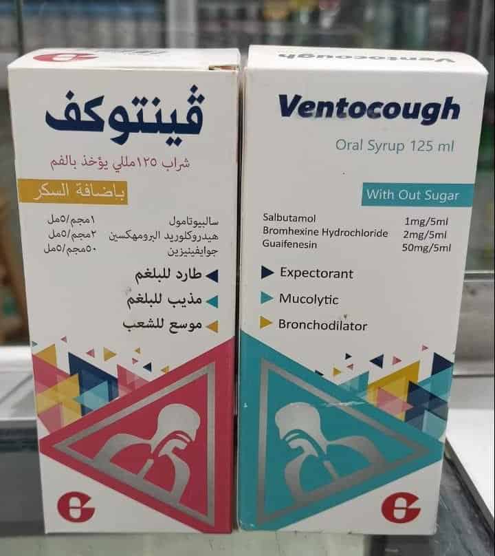 فينتوكف ventocough : شراب للكحة والبلغم وموسع للشعب
