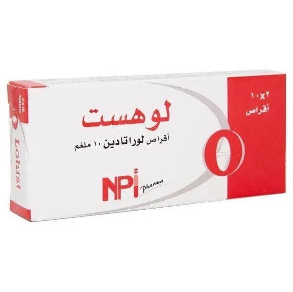 حبوب لوهست ١٠ lohist tablet للحساسية والحكة والزكام