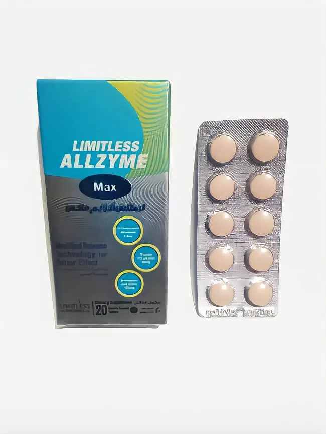 أقراص ليمتلس الزايم ماكس limitless allzyme للالتهاب والتورم