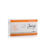 موكسال شراب وحبوب moxal للحموضة والحرقان