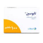 حبوب تابوسين ١٠٠ مجم tabocine لحب الشباب والالتهابات