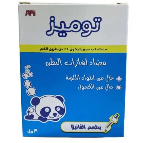 قطرات توميز للمغص للرضع والاطفال (tumeeze drops)