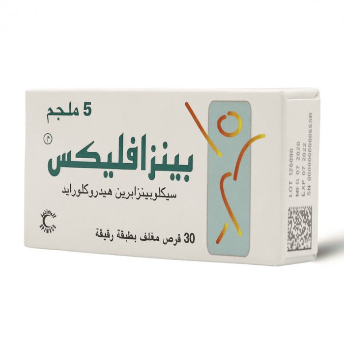 حبوب بينزافليكس benzaflex دواء مرخي العضلات