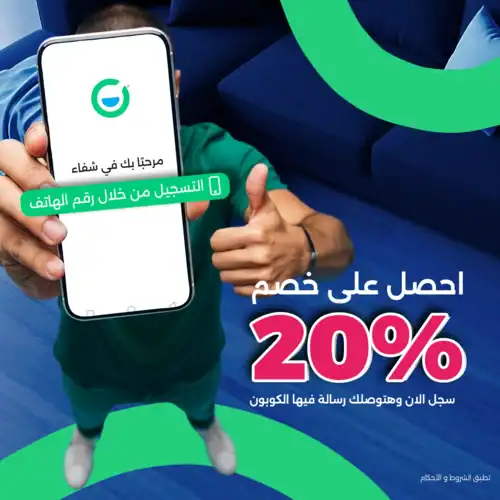 كونترابلان اقراص (contraplan tab) افضل انواع حبوب منع الحمل الطارئة